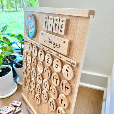 Classroom Calendar - Arabic – Treasures From Jennifer