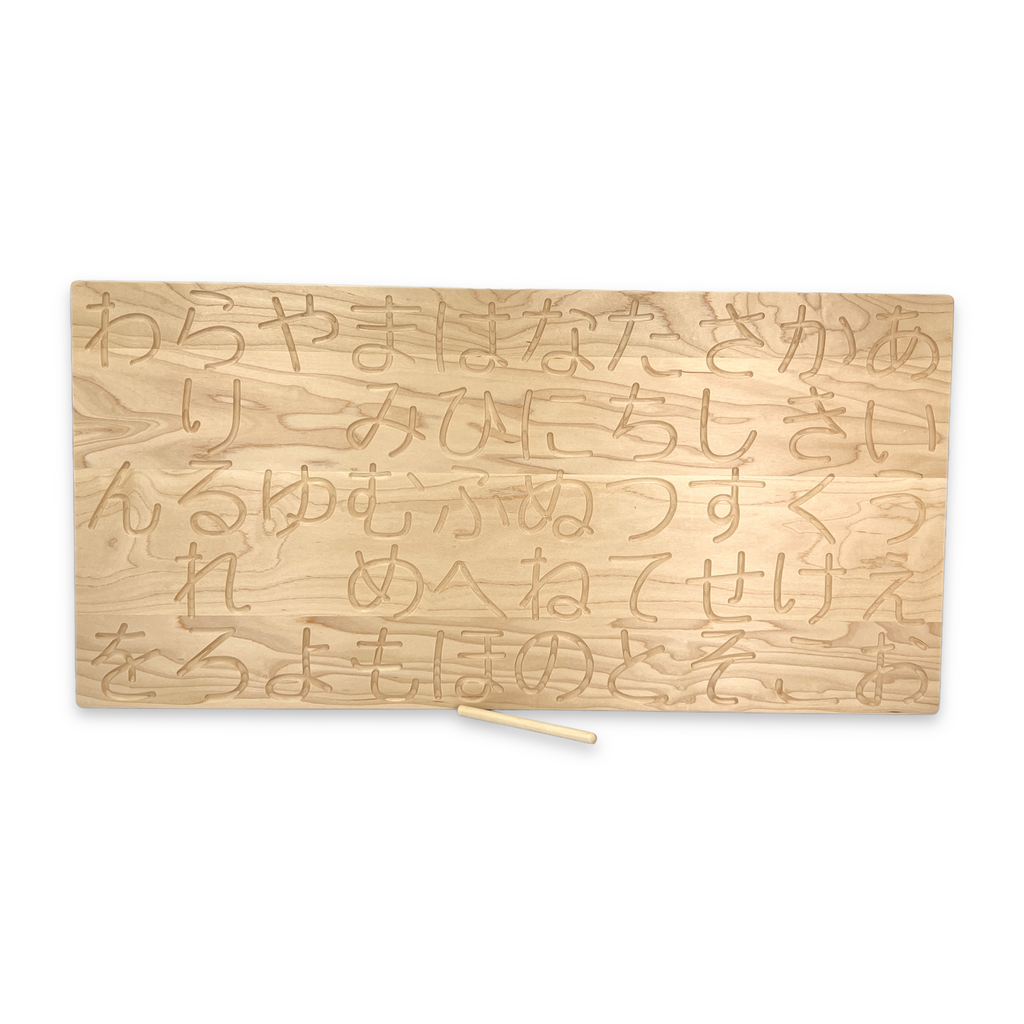 Hiragana Tracing Board – Treasures From Jennifer